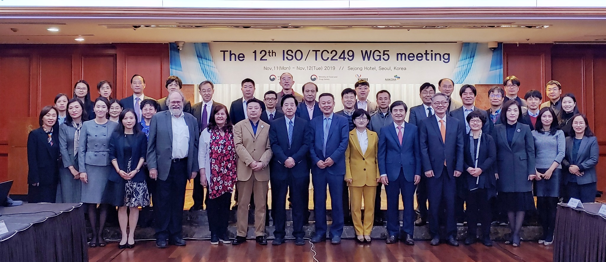 “ISO TC249, 전통의학서 막대한 영향력 행사” > 뉴스 | 한의신문