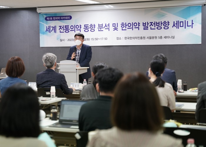 “한의약 세계화 위해 WHO·WPRO와 협력 강화” > 뉴스 | 한의신문