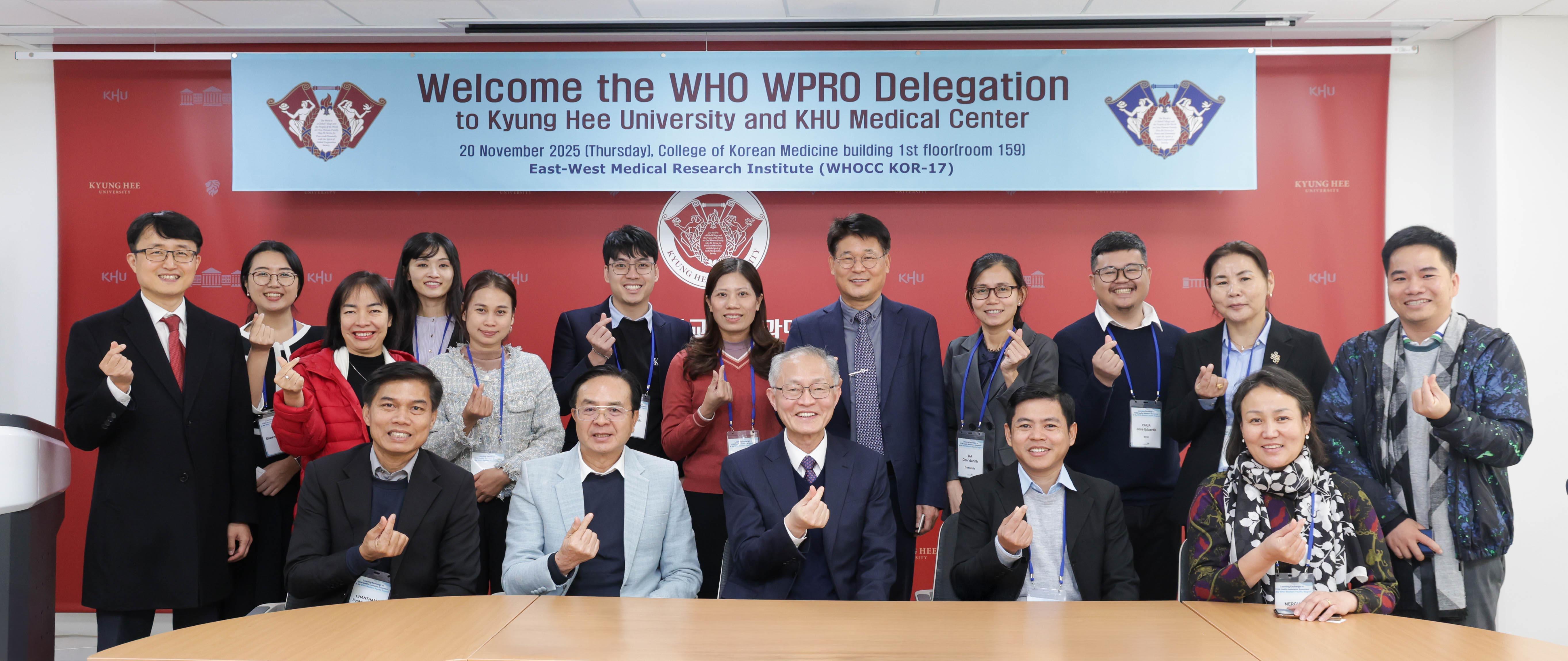 경희의료원 동서의학연구소, WHO WPRO 대표단과 간담회 > 뉴스 | 한의신문