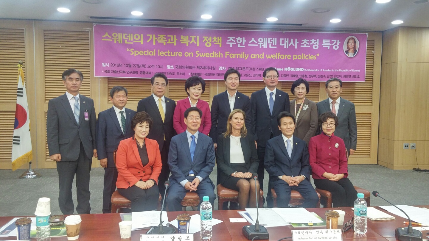 지난 27일 국회 의원회관에서 열린 '스웨덴 가족과 복지 정책 주한 스웨덴 대사 초청 특강'에서 김필건 한의협회장(두번째 줄 ...